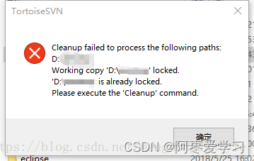 小乌龟Please execute the ‘Cleanup’ command_please execute the 'cleanup' command.-CSDN博客