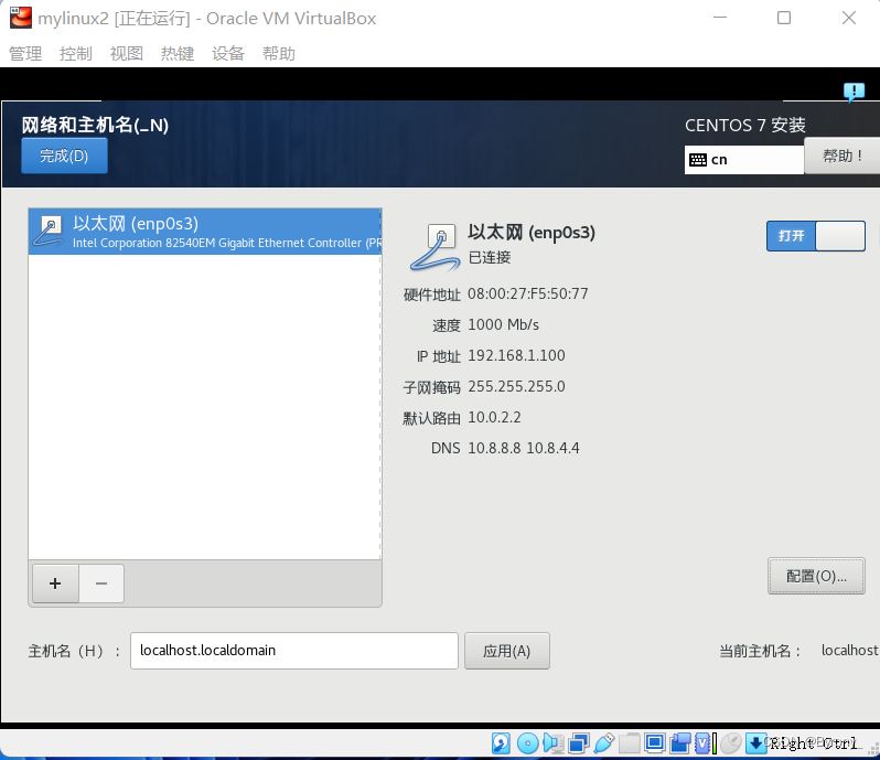 Linux系列（1）：利用VirtualBox安装虚拟机和Linux_virtual box能在电脑上运行linux吗-CSDN博客