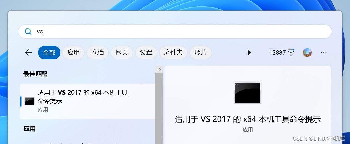 Curl与openssl编译教程：实现支持 Csdn博客 