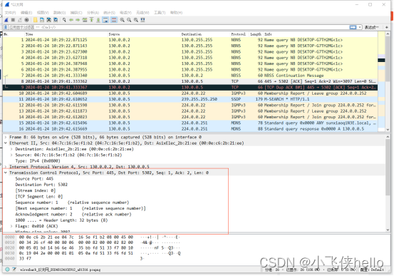 Pcap通信_winpcap-CSDN博客