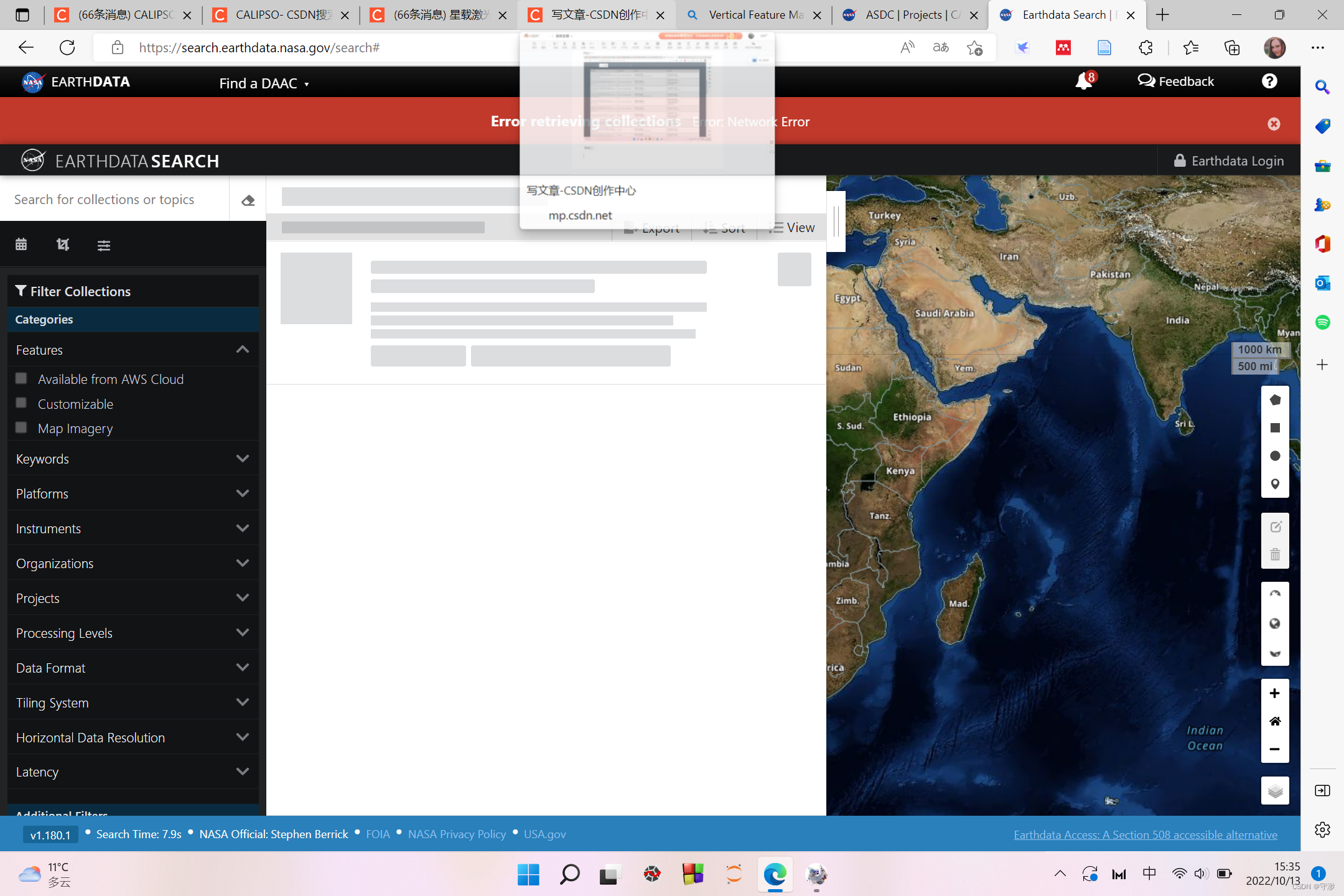 CALIPSO学习笔记-CSDN博客