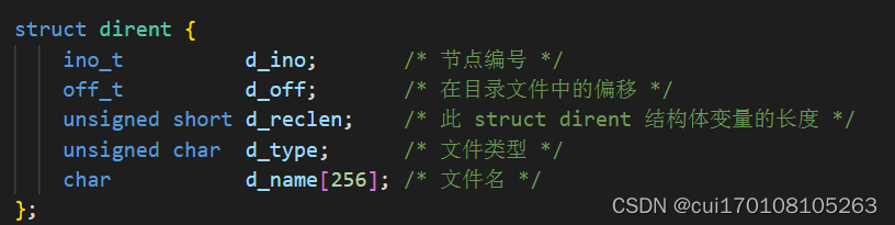 C语言里的dirent结构体的d_reclen变量的理解_c dirent结构体-CSDN博客