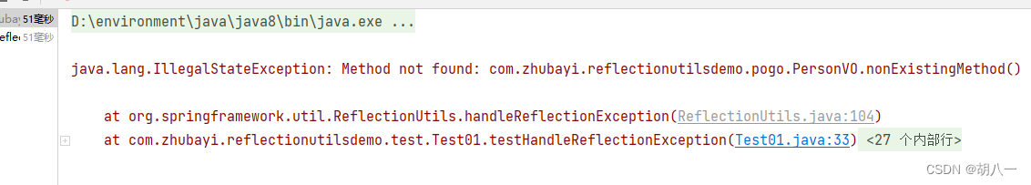 ReflectionUtils 工具类_reflectionutils.dowithmethods-CSDN博客
