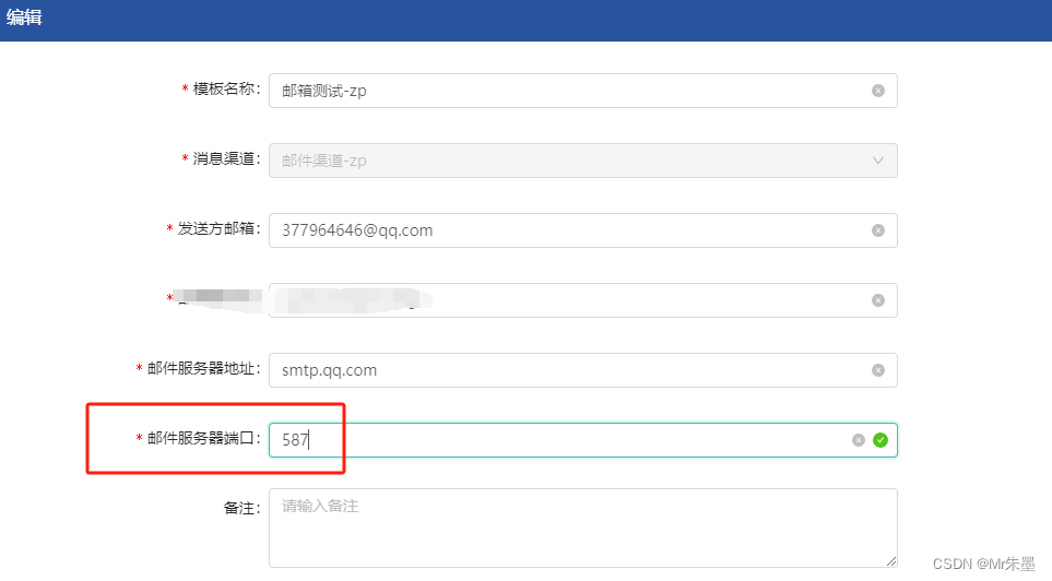 javamail发送qq邮箱失败案例分析_unsupported or unrecognized ssl message-CSDN博客