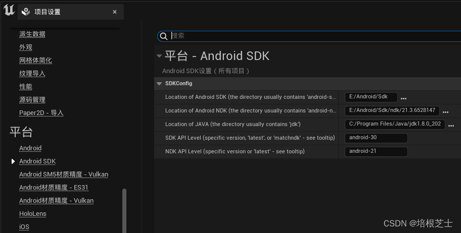 UE5 android打包_ue5打包安卓-CSDN博客