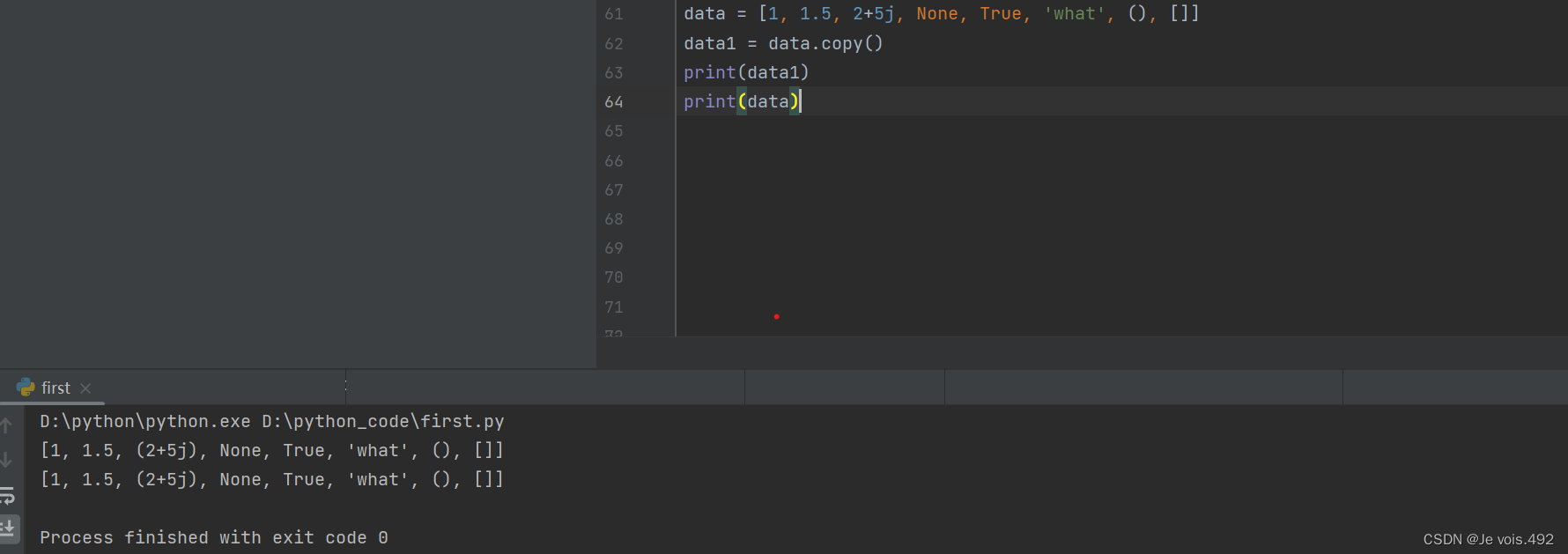 Python列表操作方法详解：增删改查与排序 Csdn博客 0627