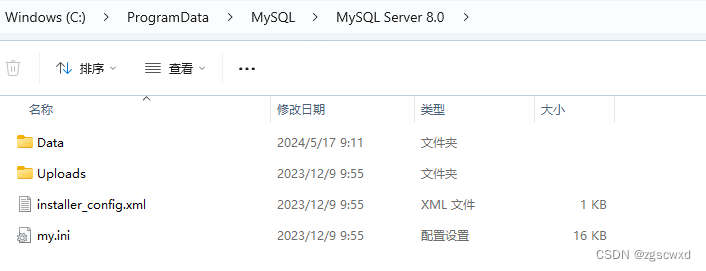 【已验证】mysql数据库文件的存放路径及目录mysql 数据库路径 Csdn博客