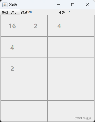 2048【小游戏】（Java课设）-CSDN博客
