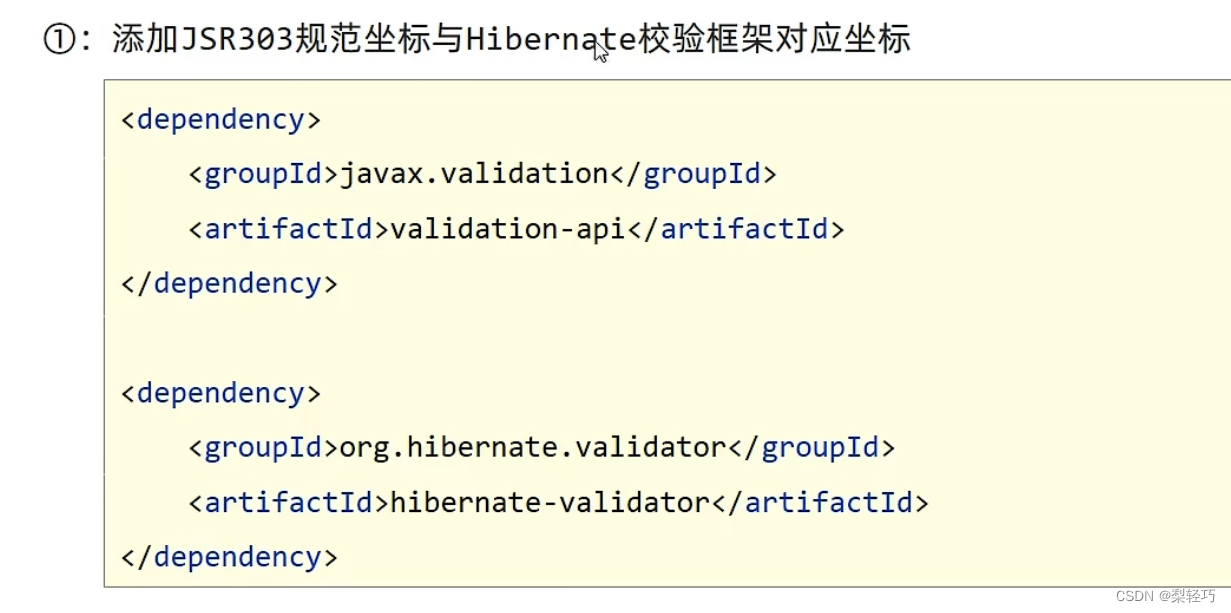 SpringBoot bean的属性校验@Validated_validated max-CSDN博客