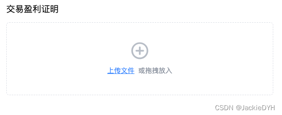 Vue3中图片上传组件封装-element-plus的el-upload二次封装-案例_vue3 el-upload-CSDN博客