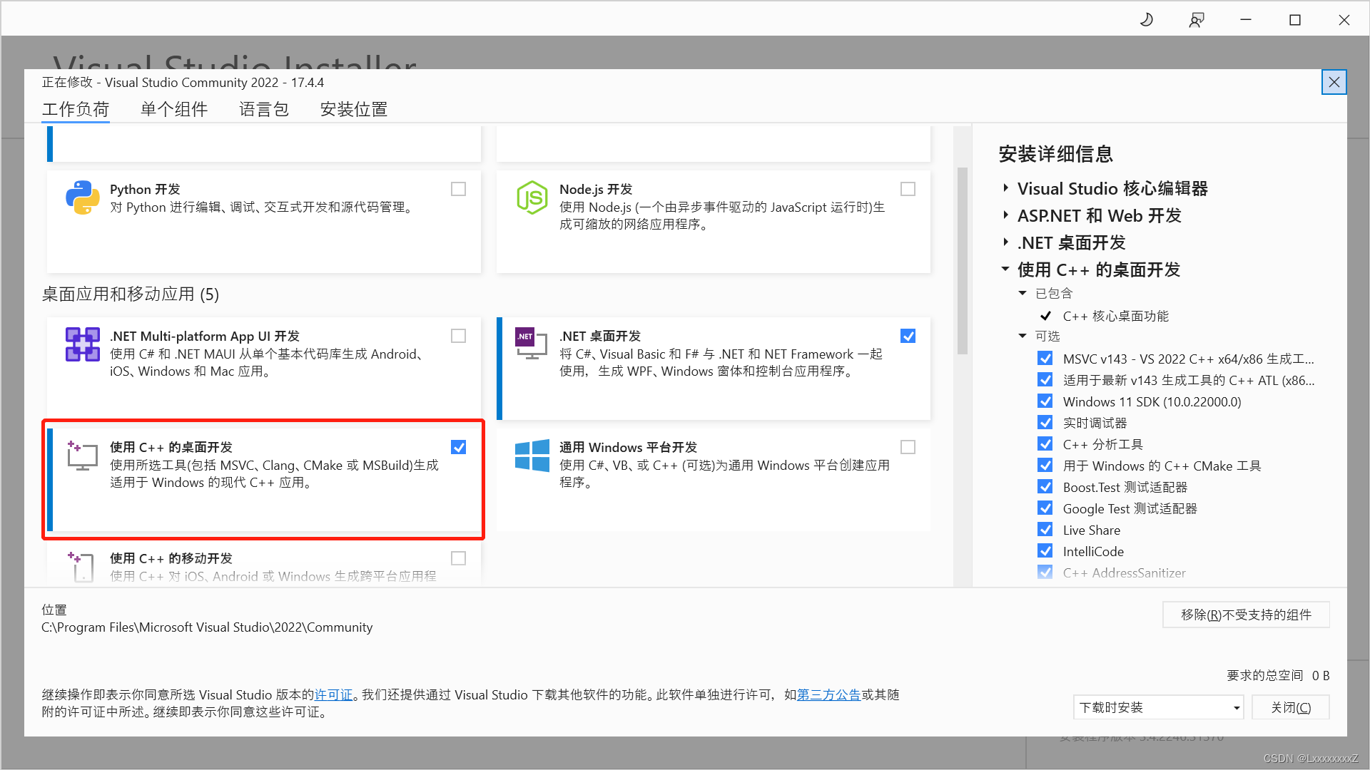 CMake:VsCode+MSVC+Debug环境设置_vscode cmake msvc-CSDN博客