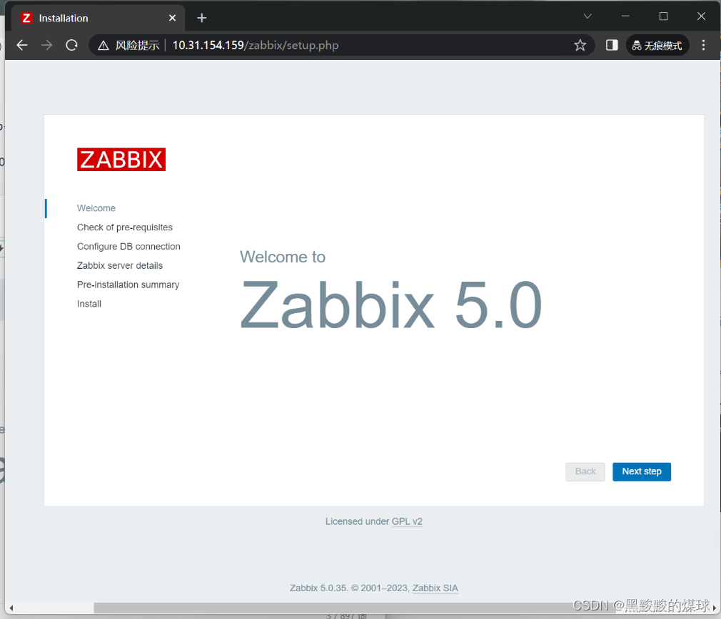 X shell 安装 zabbix监控_cannot use database "zabbix": its "users" table is-CSDN博客