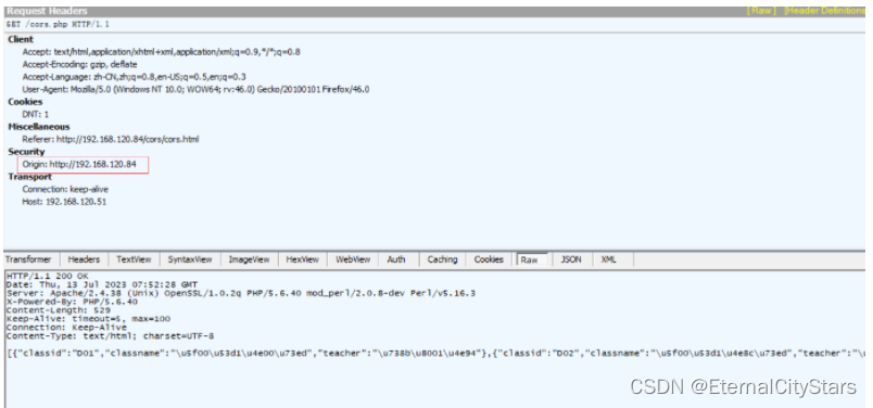 CORS跨域访问漏洞_cors跨域漏洞-CSDN博客