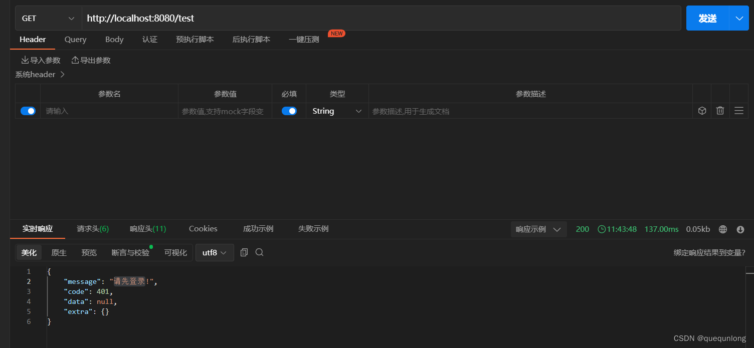 springboot自定义注解实现token认证功能_自定义注解 校验 token 有效性-CSDN博客