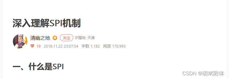 架构之第三方框架pinyin4j与hutool搭配使用原理_hutool pinyin-CSDN博客