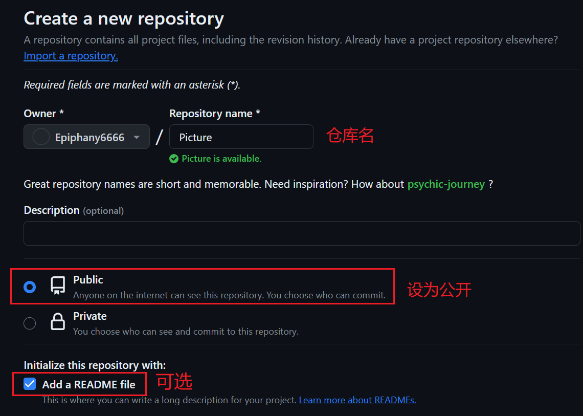 Typora结合PicGo + 使用Github搭建个人免费图床_picgo整合typora-CSDN博客