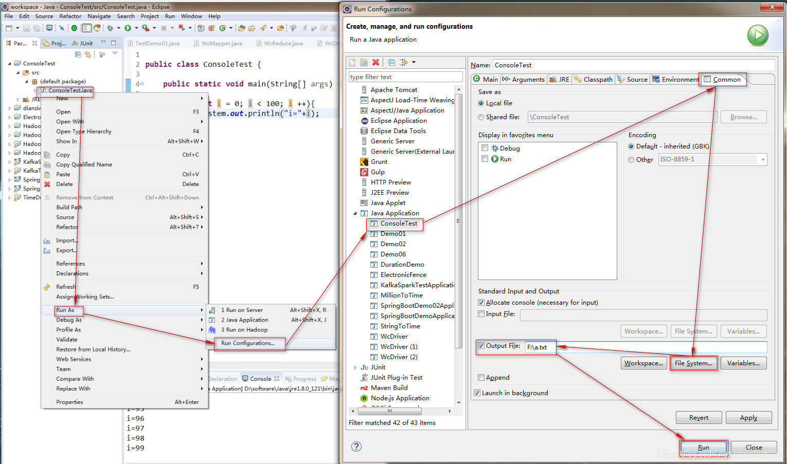 Eclipse\MyEclipse里将控制台console输出的内容保存到文件中_eclipse console输出到文件-CSDN博客