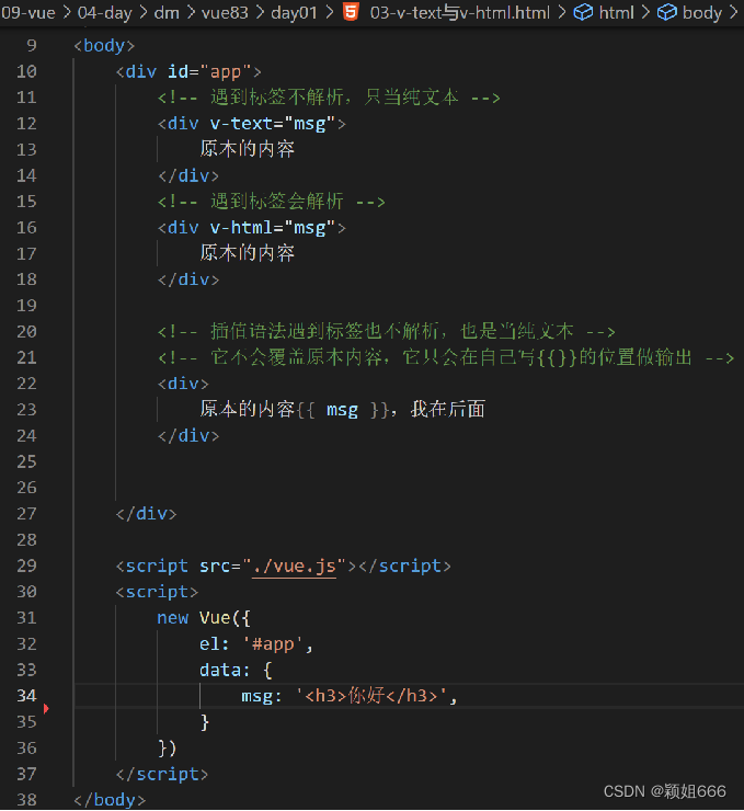 Vue.js入门：根实例、插值、v-model详解-CSDN博客