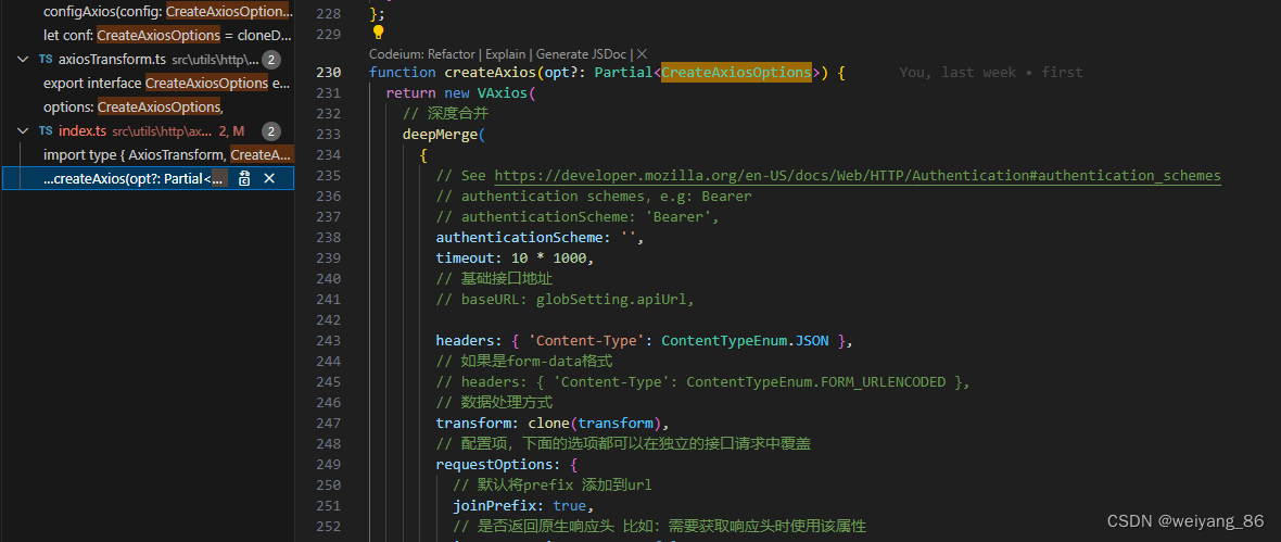 越用越爽的后台框架开发纪实-3----VbenAdmin,登录后接口调用_vben admin 接口调用-CSDN博客