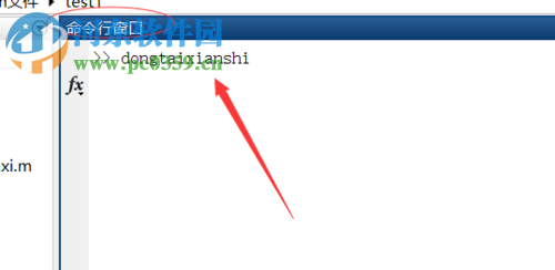 matlab命令窗口正忙,matlab一直显示正忙怎么解决-解决matlab一直显示busy的方法 - 河东软件园...-CSDN博客