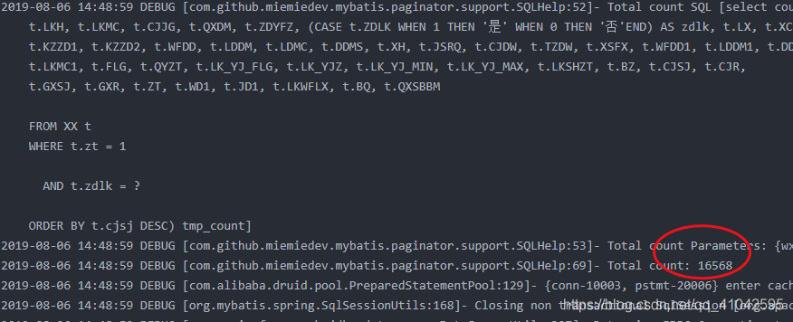 SSM时遇到的异常（12）——java.lang.reflect.UndeclaredThrowableException【java.sql.SQLException: 无法转换为内部表示 ...