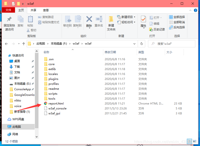W3af 安装与基本应用(windows10版)-CSDN博客