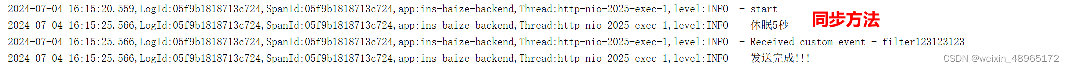 Spring Boot中使用SpringEvent组件_springboot event-CSDN博客