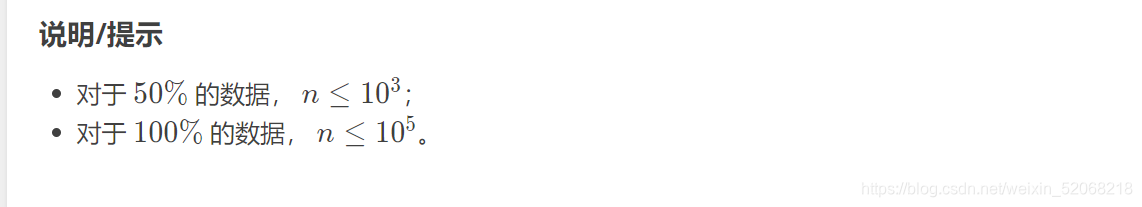 洛谷--P1439 【模板】最长公共子序列_p1439 洛谷-CSDN博客