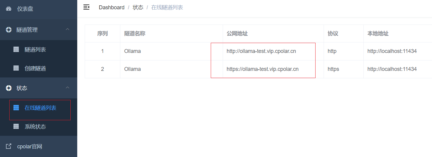 使用MaxKB 添加本地大语言模型(LLM)创建智能问答应用_maxkb添加局域网大模型-CSDN博客
