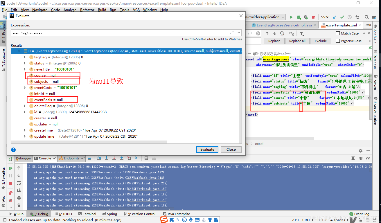 java.lang.NoSuchFieldError: RETURN_NULL_AND_BLANK 实现Excel导出下载实现时出现下面bug解决办法-CSDN博客