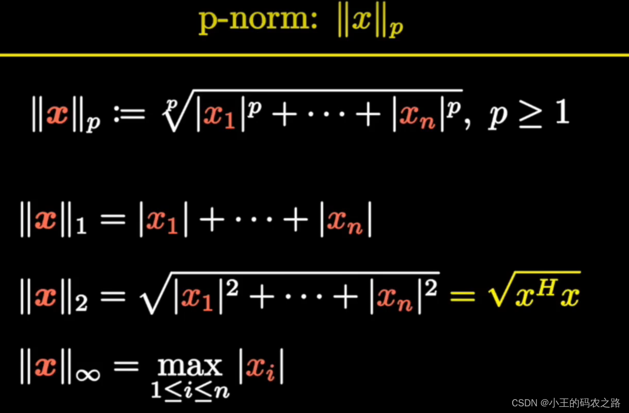 动手学深度学习pytorch （04-05）问题笔记_d2l-zh-pytorch-slides-CSDN博客