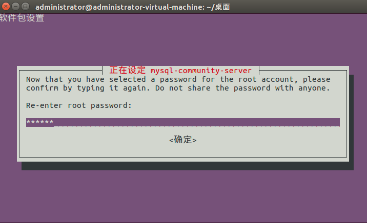 ubuntu mysql8_Ubuntu 1604配置安装mysql8.0-CSDN博客