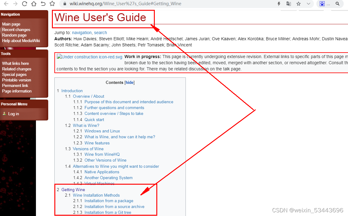 Wine安装与配置指南-CSDN博客