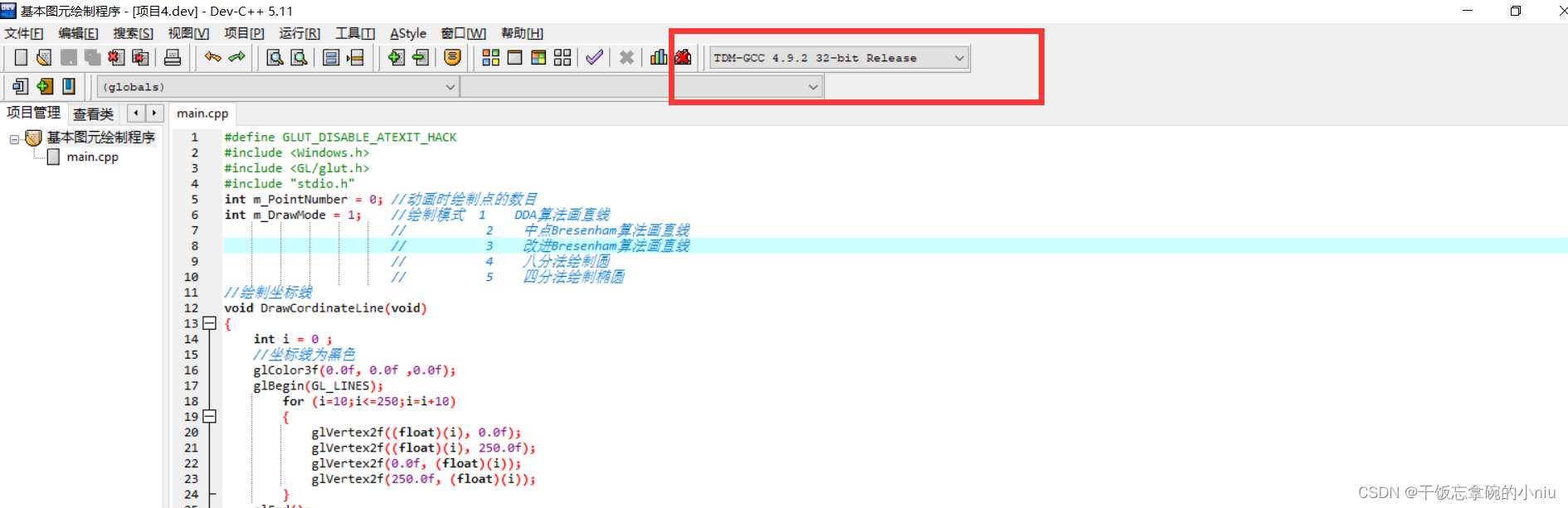 DEV-C++安装OpenGL详细教程_dev c++ opengl-CSDN博客