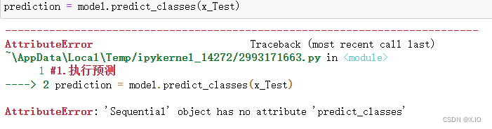 【学习笔记】成功解决：‘Sequential‘ object has no attribute ‘predict_classes‘_sequential' object has no ...