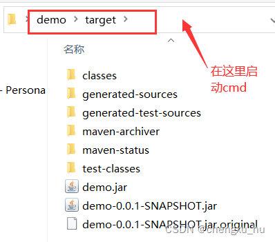 xxx-1.0-SNAPSHOT.jar中没有主清单属性的解决方法_lovedemo-1.0-snapshot.jar中没有主清单属性-CSDN博客