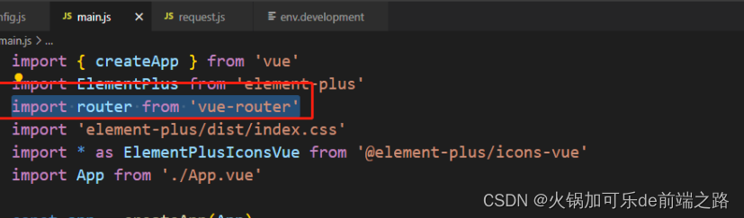 Uncaught SyntaxError: The requested module ‘/node_modules/.vite/deps/vue-router.js?v=6552c805 ...