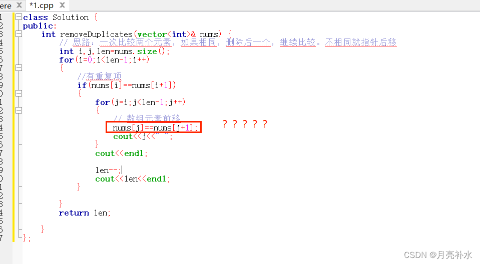 稀碎从零算法笔记day2午夜档 Leetcode:删除有序数组中的重复项 Csdn博客