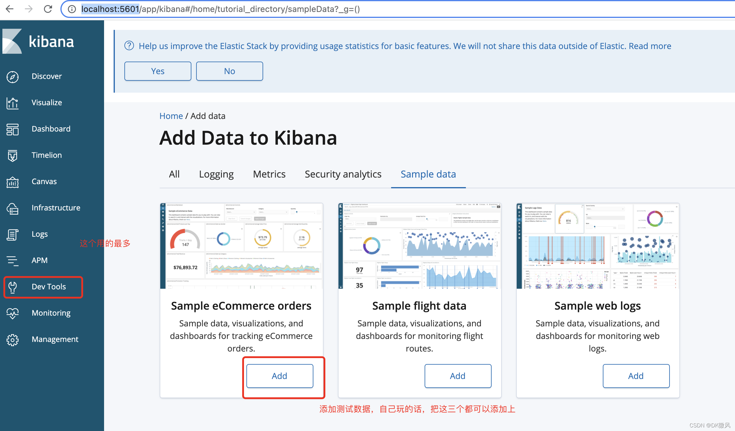 Elasticsearch(ES6)------（1） 下载、安装+kibana 下载_es6下载-CSDN博客