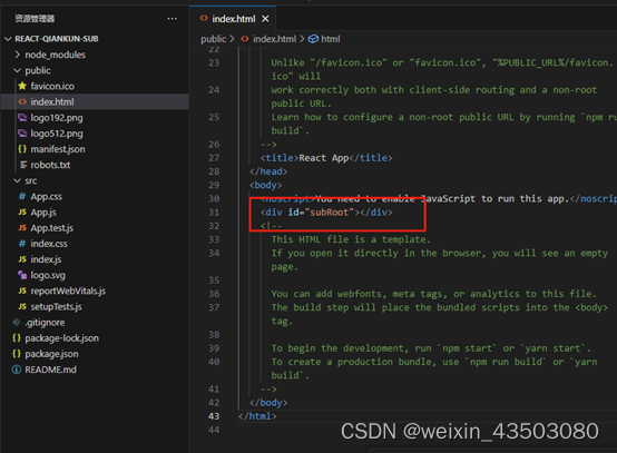 qiankun：react18主应用 + 微应用 react18 + vue3_react qiankun-CSDN博客