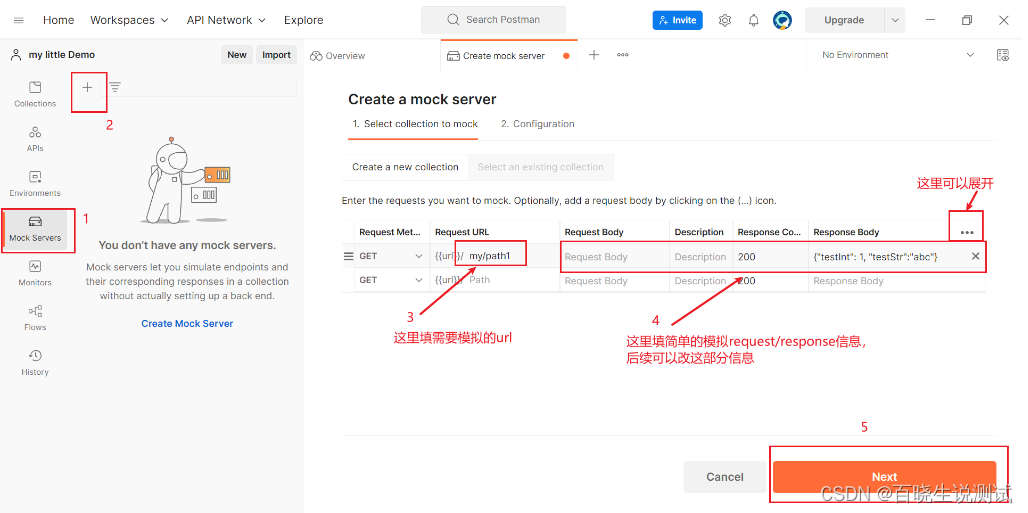 如何使用postman10 mock一个接口并设置返回参数为json_mock设置请求参数-CSDN博客