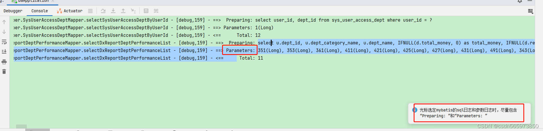 Mybatis sql参数自动填充插件 Mybatis Log Convert-CSDN博客