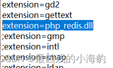 thinkphp6 不支持：redis错误_thinkphp6 not support: redis-CSDN博客