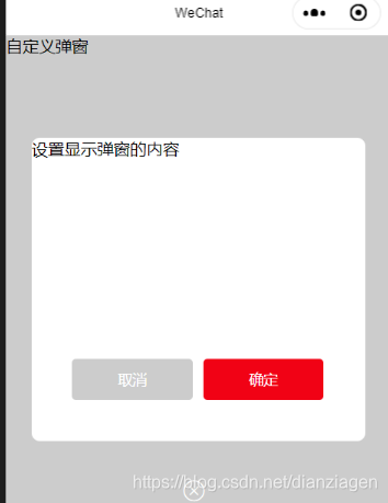 小程序css样式+自定义组件+功能_rgin:'+('6rpx 0')+';')+('background-color:'+('rgba-CSDN博客