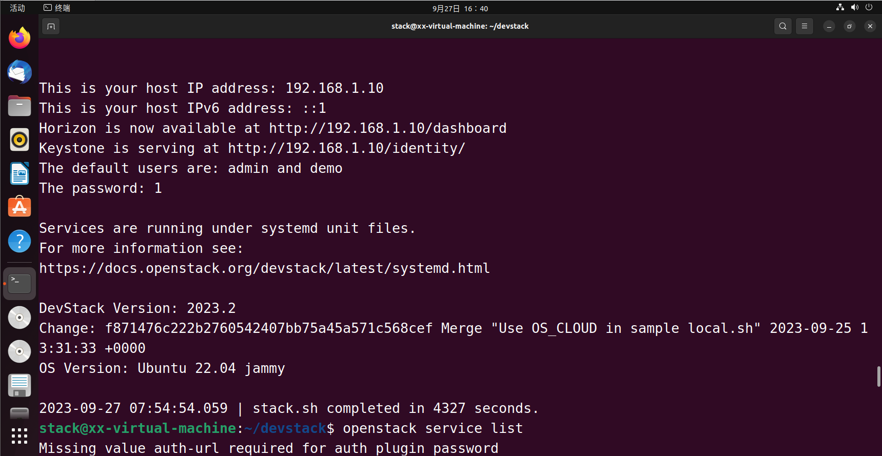 ubuntu22.04安装devstack-CSDN博客
