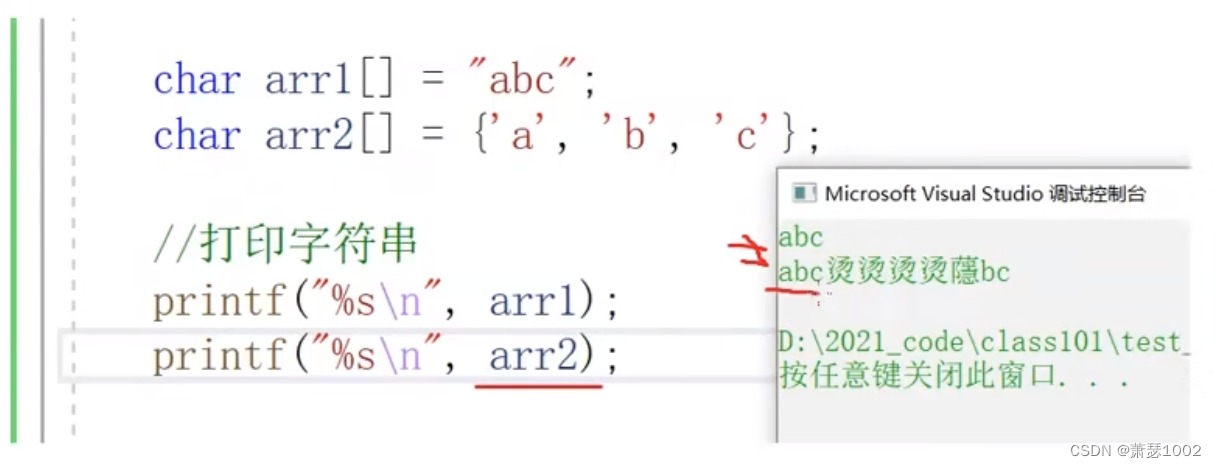 String（字符串）-CSDN博客