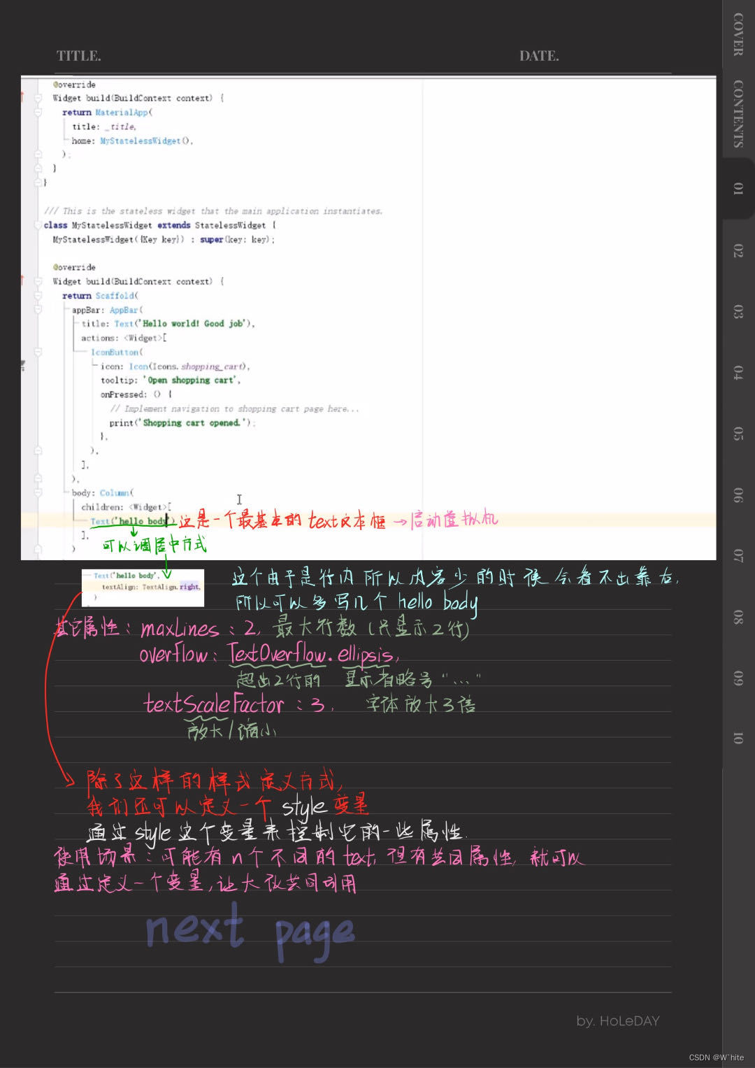 基础widgets_前端widget-CSDN博客