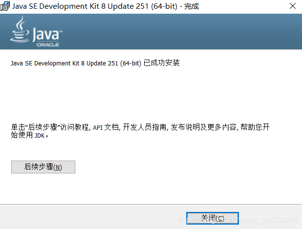 Java JDK 1.8.0的下载、安装、环境变量配置和检验是否安装成功_java 1.8.0-CSDN博客