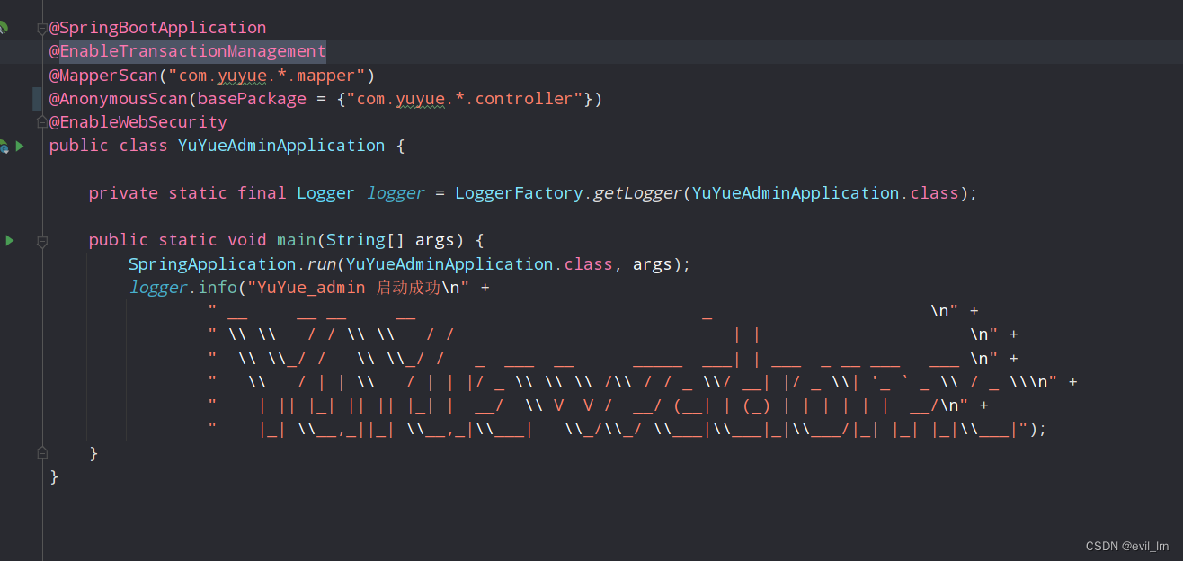 Springboot集成security，自定义@Anonymous标签实现免登录，免鉴权_springsecurity绕过登录-CSDN博客