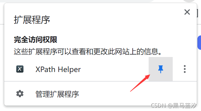 XPath与lxml实战-CSDN博客